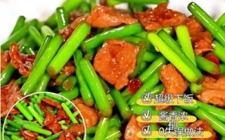 蒜苔炒肉丝怎么做好吃_蒜苔炒肉丝的窍门
