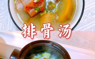 青萝卜汤怎么做好喝_青萝卜汤的做法窍门