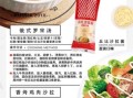 丘比蛋黄沙拉酱可以做什么_怎么搭配最好吃