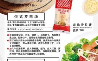 丘比蛋黄沙拉酱可以做什么_怎么搭配最好吃