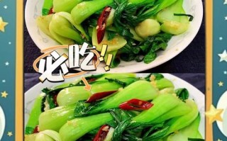 清炒油菜怎么炒不黄_清炒油菜用焯水吗