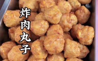 油炸肉圆子怎么做_油炸肉圆子配方比例