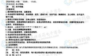 蛤蚧定喘胶囊的功效与作用_蛤蚧定喘胶囊适合什么人吃