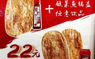 阿甘锅盔热量_减肥能吃吗