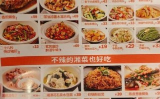 湖南小炒500款菜谱有哪些_怎么做才够香辣