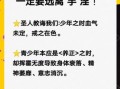 青少年长期手浮怎么补救_手浮过度如何恢复