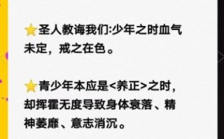 青少年长期手浮怎么补救_手浮过度如何恢复