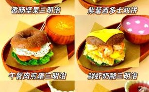 11岁孩子早餐吃什么最有营养_一周不重样搭配