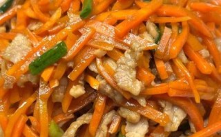 胡萝卜丝炒肉怎么做_胡萝卜丝炒肉先炒肉还是先炒胡萝卜