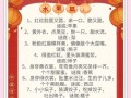 元宵之后柳吐芽打一成语是什么_谜底及典故解析