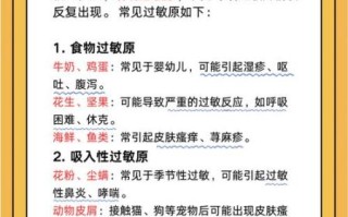 过敏吃什么药最有效_过敏药怎么选