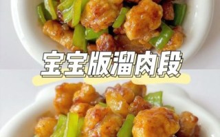 糖醋溜肉段怎么做_糖醋溜肉段用什么肉最好