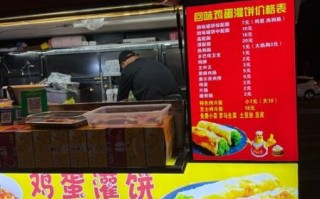 鸡蛋灌饼适合开在什么地方_鸡蛋灌饼选址技巧