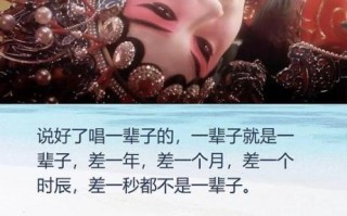 霸王别姬为什么经典_霸王别姬深度解析
