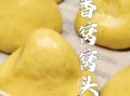 窝窝头怎么蒸才松软_玉米面窝窝头配方
