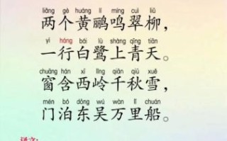 西塞山前白鹭飞拼音怎么写_西塞山前白鹭飞拼音注音