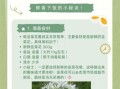 自制腌辣韭菜花怎么做_韭菜花腌制多久可以吃