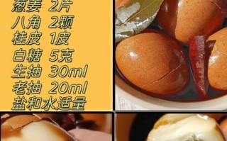 茶叶蛋怎么烧_茶叶蛋入味技巧