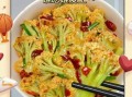 蒜蓉菜花怎么炒才脆_蒜蓉菜花用焯水吗