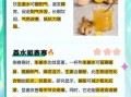 生姜水怎么煮_生姜水的正确做法