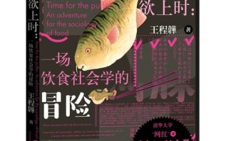 正是河豚欲上时是什么意思_河豚欲上时出处解析