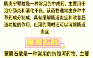 腹泻吃什么药最快止泻_腹泻速效药十大排名