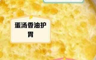 麻油鸡蛋水的功效与禁忌_麻油鸡蛋水什么时候喝最好