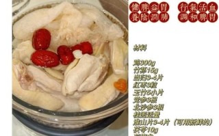 煲鸡汤放什么药材_煲鸡汤药材搭配技巧
