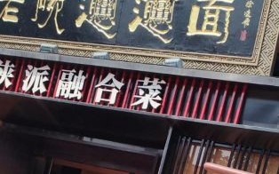 陕西biangbiang面怎么写_biangbiang面为什么叫biangbiang