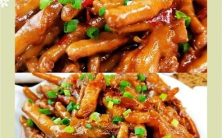 酱鸡爪的家常做法大全_酱鸡爪怎么做好吃又入味
