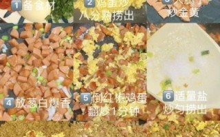 蛋炒饭怎么做_蛋炒饭简单步骤视频