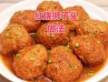 红烧狮子头怎么做_红烧狮子头视频教程