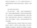 端午节为什么要吃粽子_粽子的由来