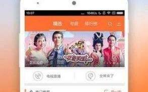 青苹果影视怎么下载_青苹果影视安全吗