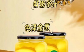 黄桃罐头有营养价值吗_孕妇能吃吗