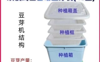 豆芽机怎么用_豆芽机使用步骤详解
