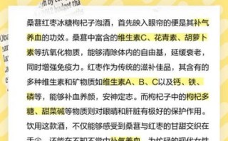 桑椹枸杞泡酒的做法_桑椹枸杞酒的功效与禁忌