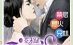 芥末绿小说哪里看_芥末绿小说推荐