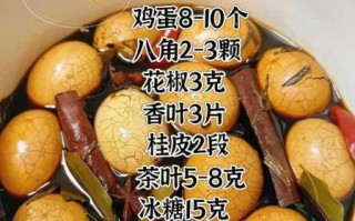 家常茶叶蛋怎么做_茶叶蛋配料有哪些