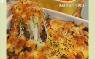 芝士焗饭怎么做才拉丝_芝士焗饭用哪种芝士最好