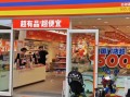 全国十大零食店排名_哪家最好吃