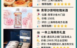 上海特产礼物有哪些_怎么带最方便