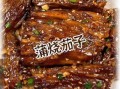 蒲烧茄子怎么做_蒲烧茄子热量高吗