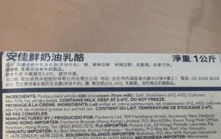 奶油芝士和奶油奶酪的区别_哪个更适合做芝士蛋糕