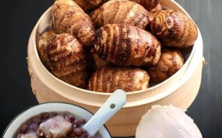 小芋头怎么做好吃_小芋头营养价值有哪些