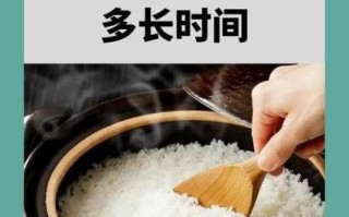 普通锅隔水蒸米饭要多久_蒸米饭水米比例怎么掌握