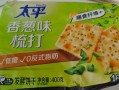 太平香葱苏打饼干热量高吗_孕妇能吃吗
