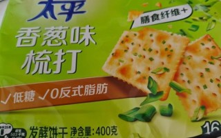 太平香葱苏打饼干热量高吗_孕妇能吃吗