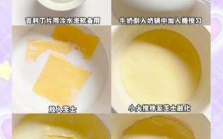奶酪怎么吃最简单_奶酪直接吃还是加热