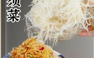龙须菜一烫就化_龙须菜焯水后变烂怎么办